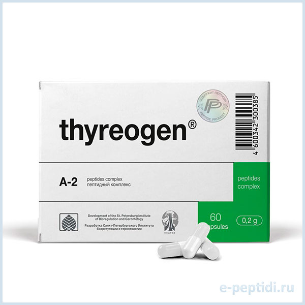 Цитомаксы - натуральные пептиды